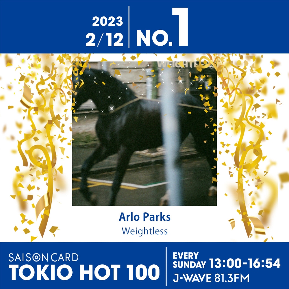 圧倒的なオンエアポイント！ Arlo Parks『Weightless』が首位に【最新チャート】 | J-WAVE NEWS