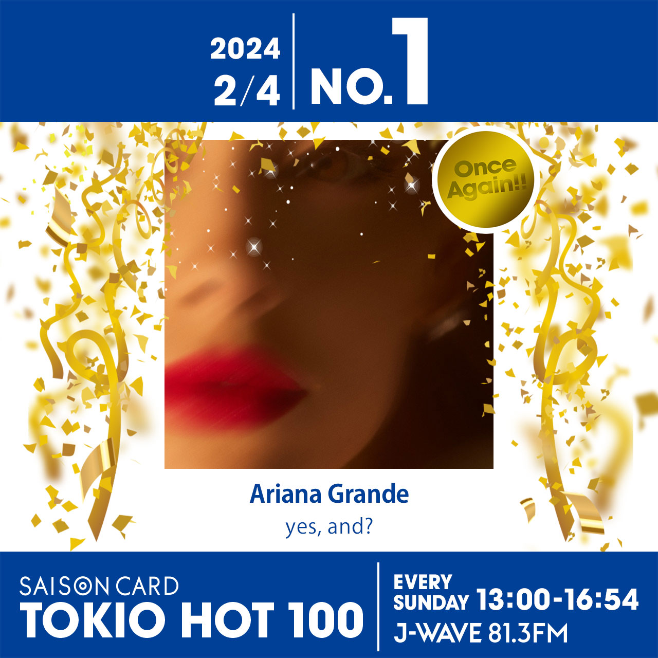 「そうね、次いきましょ!!」アリアナ・グランデのマインドが垣間見える楽曲が2連覇【最新チャート】 | 無料のアプリでラジオを聴こう！ | radiko news(ラジコニュース)