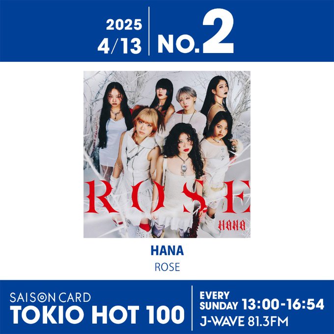 HANA『ROSE』が初登場で2位！ トップに上り詰められるか？ 藤井 風やVaundyもTOP10入り【最新チャート】 | 無料のアプリでラジオを聴こう！ | radiko news(ラジコ ...